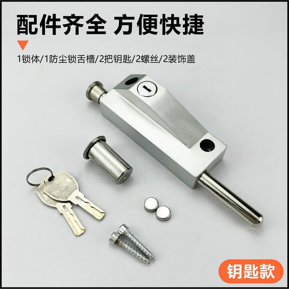 Rotating Door Lock Frameed Door Floor Lock Wooden Door Latch Lock ...