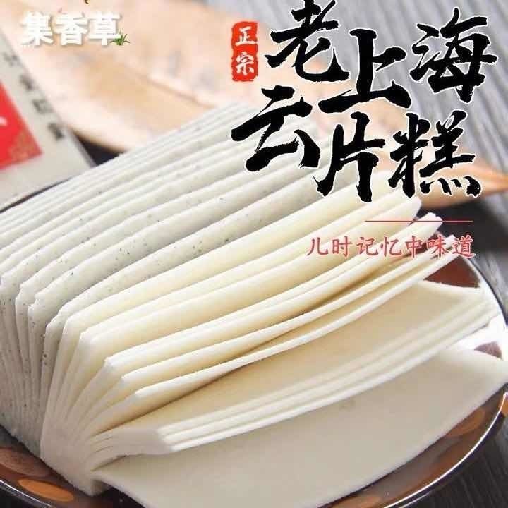 Steamed Dehao White Square Rice Cake 500g Shanghai Specialty ...