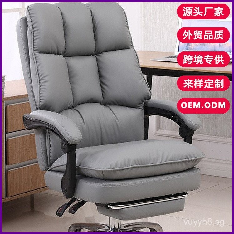 Office Chair Computer Chair Home Comfortable Lunch Break Chair Anchor ...