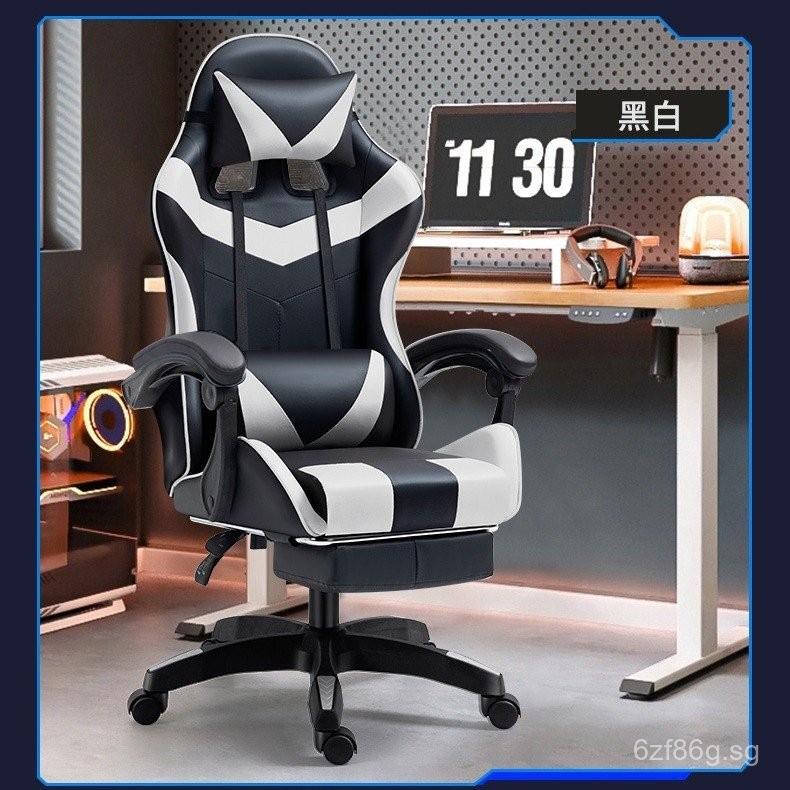 gaming chair Computer Chair Office Chair Game Anchor Seat of Racing Car ...