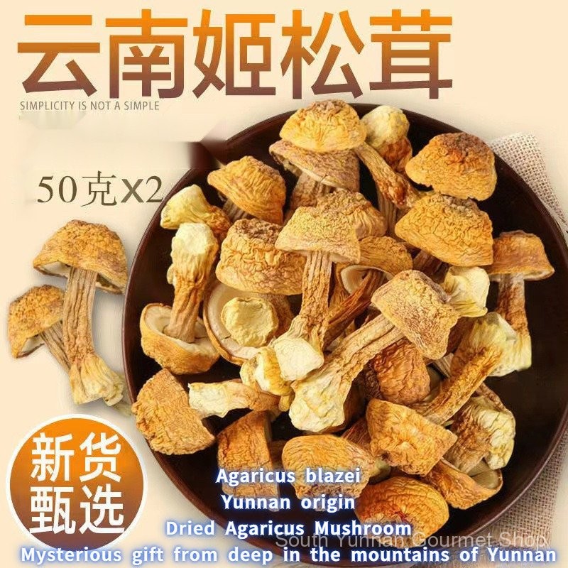 Selected Ji Matsutake Dry Goods 50g 100g 150g Yunnan Smoked Sulfur ...