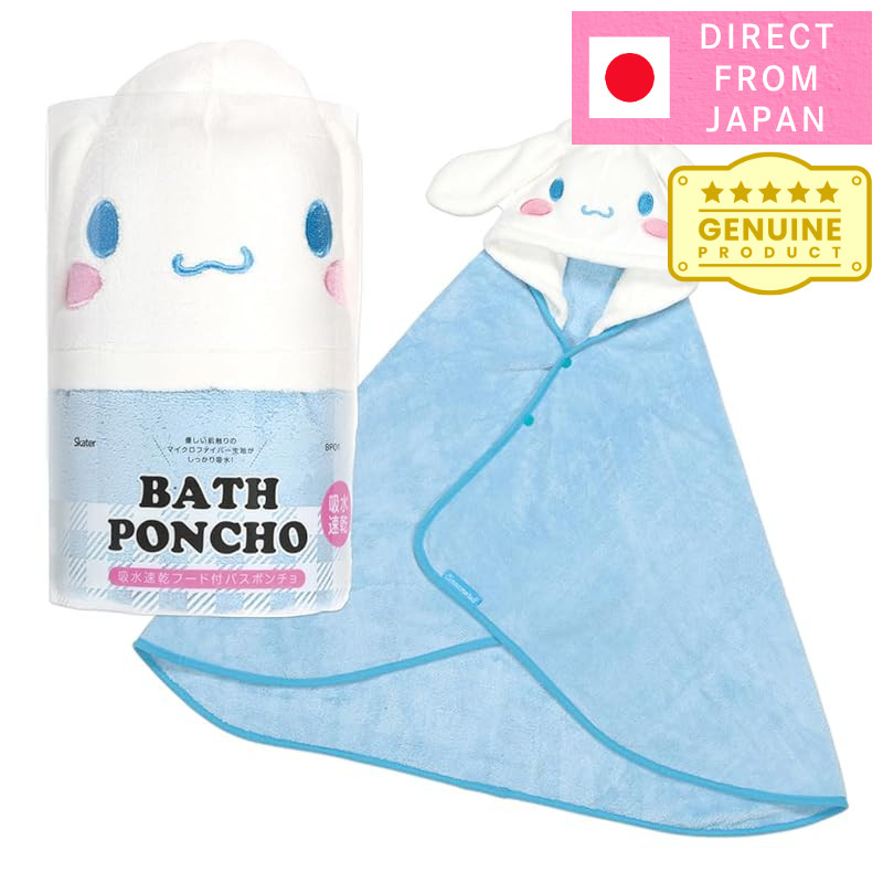 Skater Quick-Dry Hooded Bath Poncho, Cinnamoroll, Sanrio, 108x92cm ...
