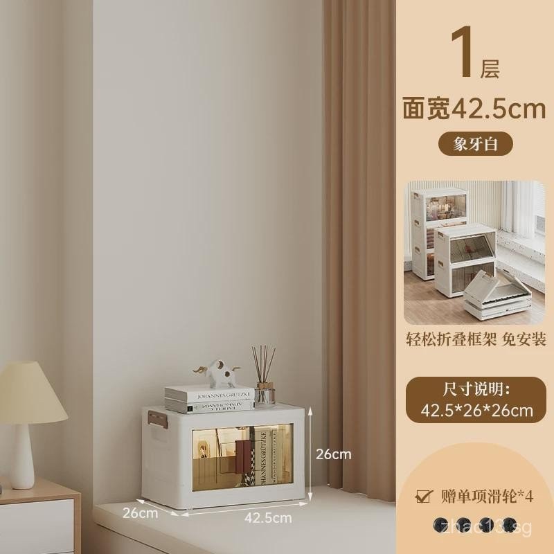 Transformable Foldable Space Storage Cabinet Bedroom Balcony Sun ...