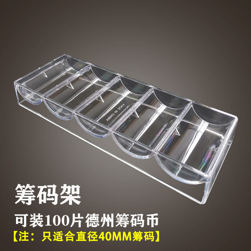 [4506Positive Review]Acrylic Transparent Jetton Box Cards Storage Box ...
