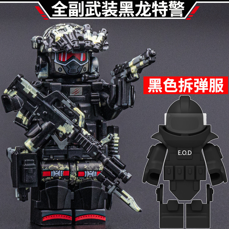 2147Highly Rated Compatible with Lego Bricks Heavy Duty SWAT Minifigure ...