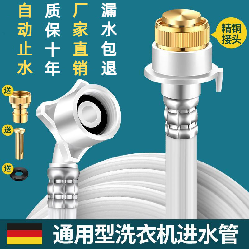 Universal Automatic Washing Machine Inlet Pipe Extension Tube Water ...