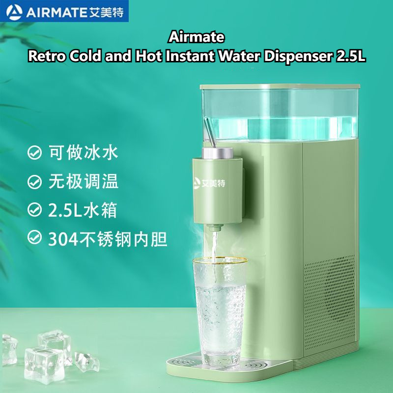 Airmate Hot and Cold Instant Hot Water Dispenser 2.5L Retro ...