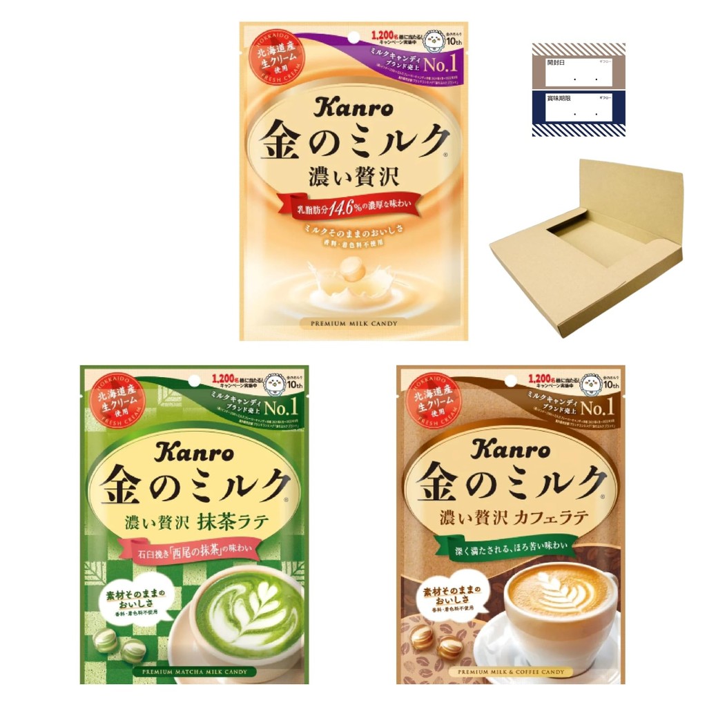 Kanro Golden Milk Candy Assortment Set - 3 Flavors (Milk, Matcha Latte, Cafe Latte) with Gift ...