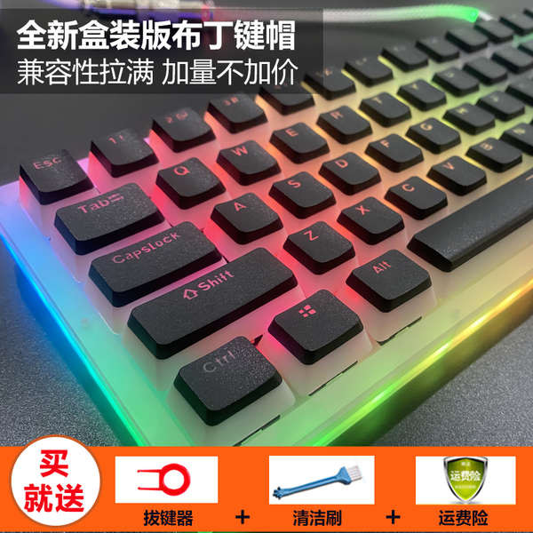 keycaps New version of double leather milk translucent PBT mechanical ...