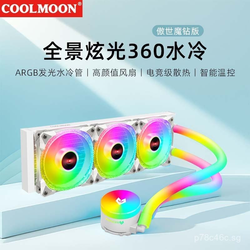 Cool Moon360Laptop cooler argb Cold Water Sprinkler Light-Emitting ...