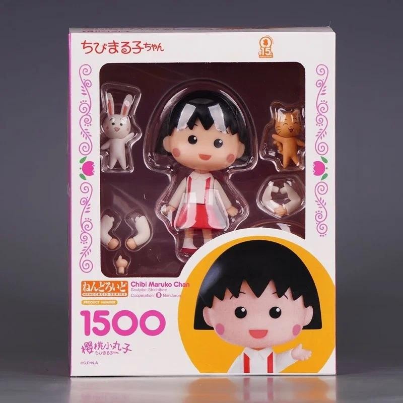 10cm Anime Chibi Maruko-chan #1500 Action Figure | Shopee Singapore