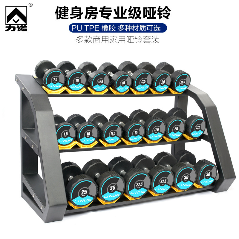 Fixed Dumbbell Full Set Combination with Rubber Coated Pure Steel Men's ...