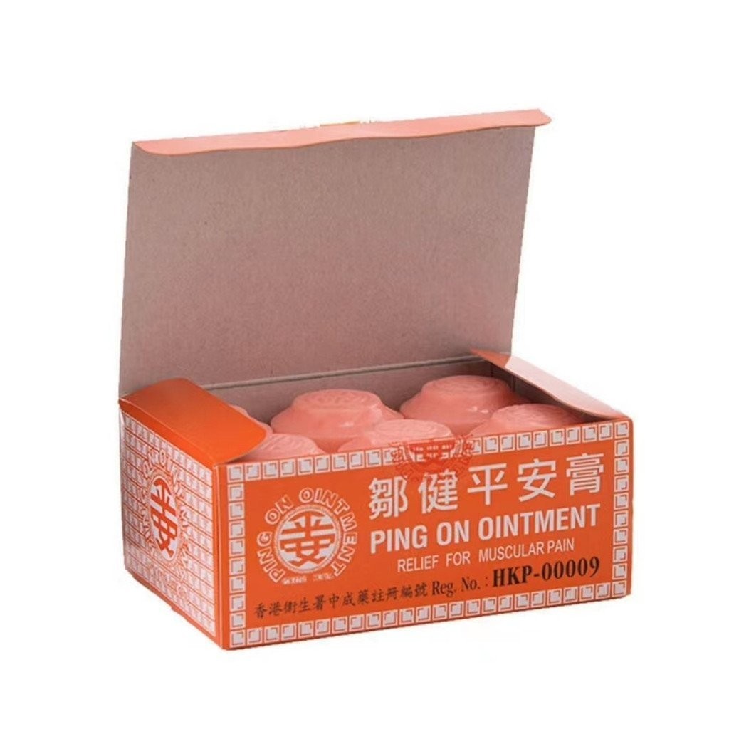 In-Stock ‍Hong Kong Original Zou Jian Ping on Ointment Traumatic ...