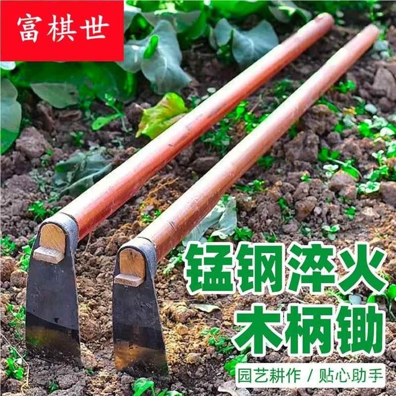 Manganese Steel Agricultural Hoe Old-fashioned Vegetable Planting Tool ...
