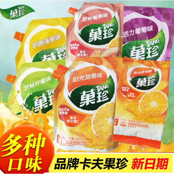 Kraft Tang Zhenzhen400g Juice Powder Instant Instant Brewing Solid ...