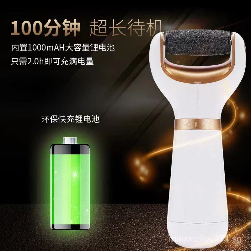 Exfoliating Kit Electric Rechargeable Foot Grinder Get Rid of Foot Skin ...