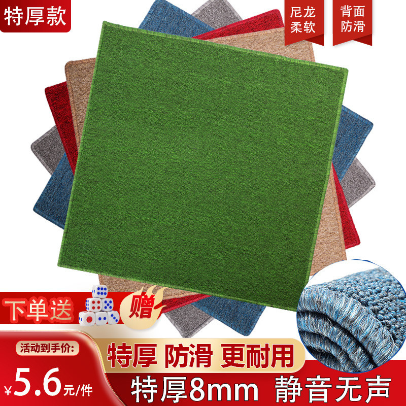 Extra Thick Tablecloth Square Mahjong Table High-End New Hand Rub ...
