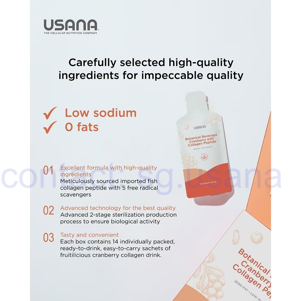 USANA Cranberry Collagen Protein Peptide Drink (14 packs)蔓越莓胶原蛋白肽 (14装 ...