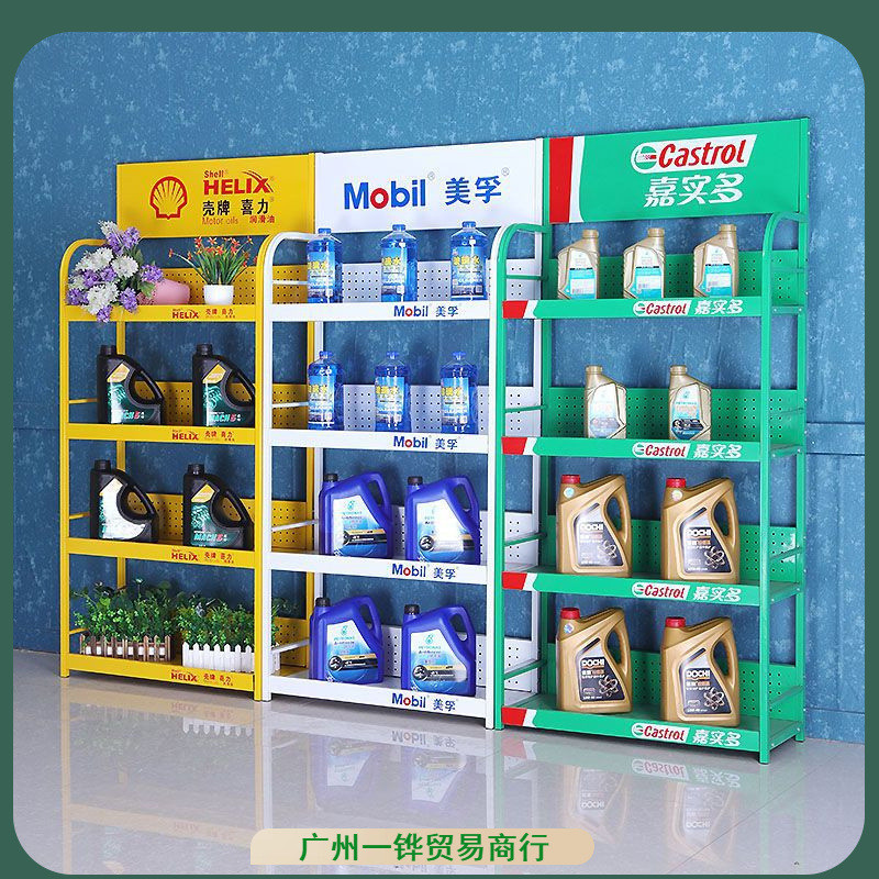 Oil Shelf Complete Collection Supermarket and Convenience Store Canteen ...