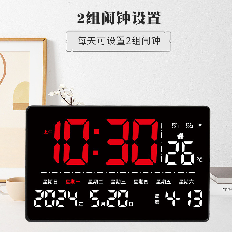 Electronic Clock Chinese Version Large Screen Multifunctional ...