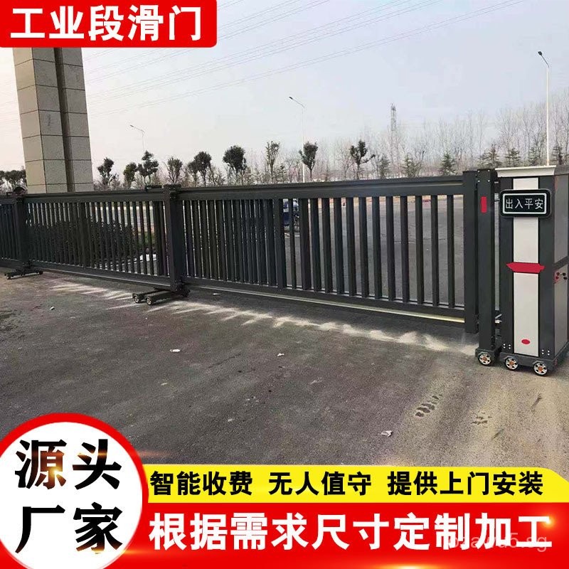 Aluminum Alloy Segment Sliding Door Electric Intelligent Remote Control ...