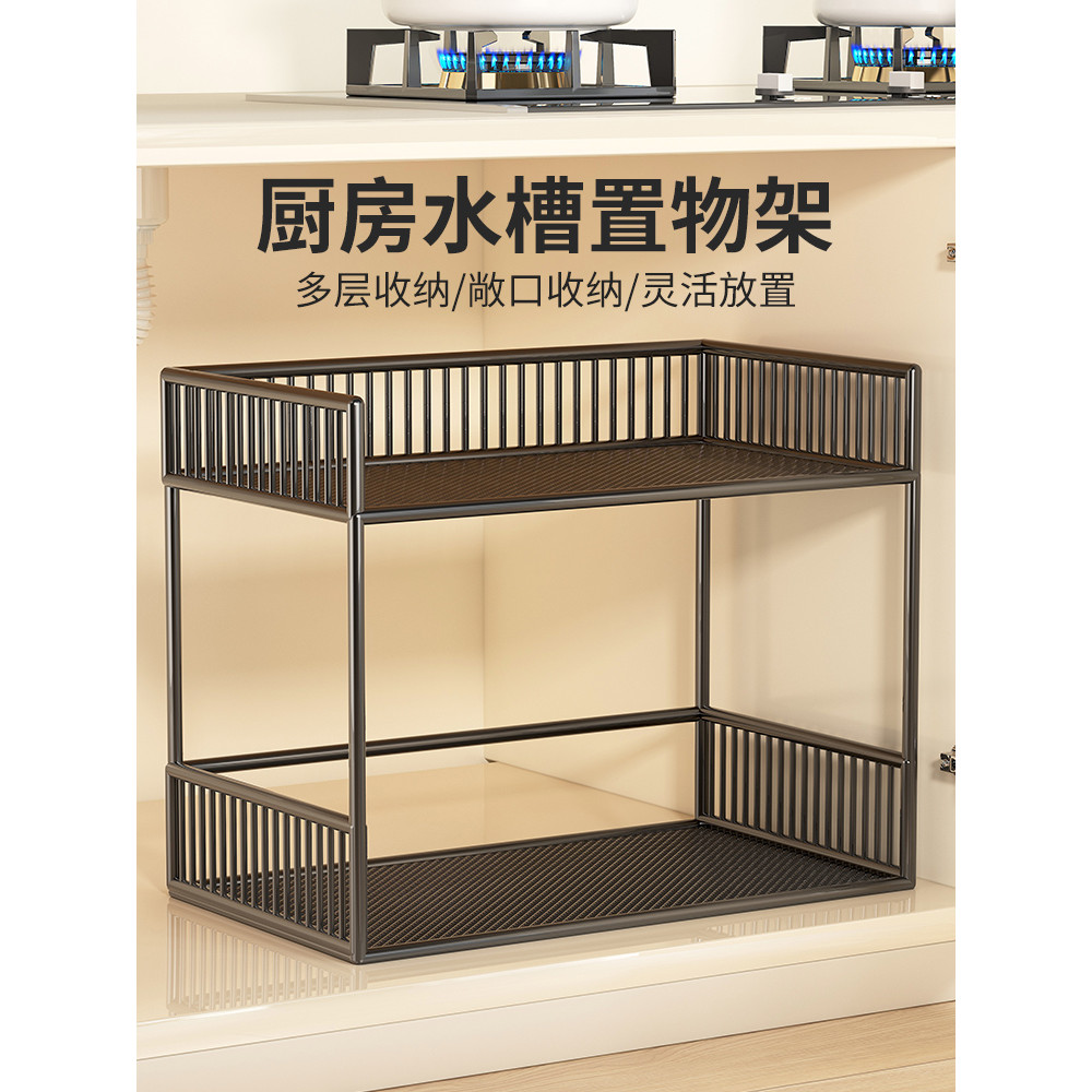 [48H Shipping] Kitchen Under Sink Storage Rack Cabinet Inner Layered ...