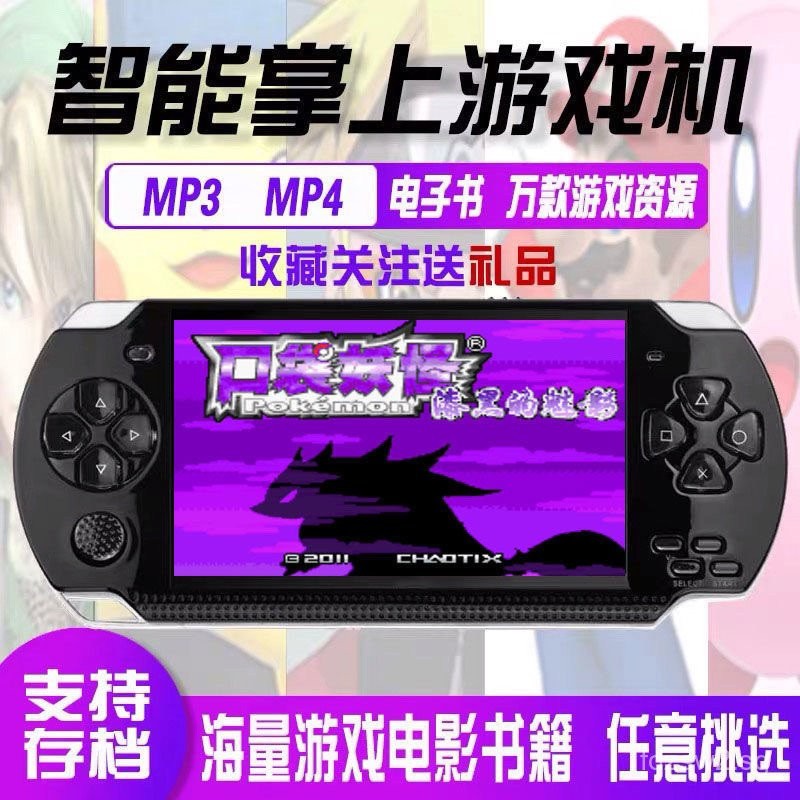 psp 2-in-1 Handheld Console Retro Classic Large Screen Handheld Console ...
