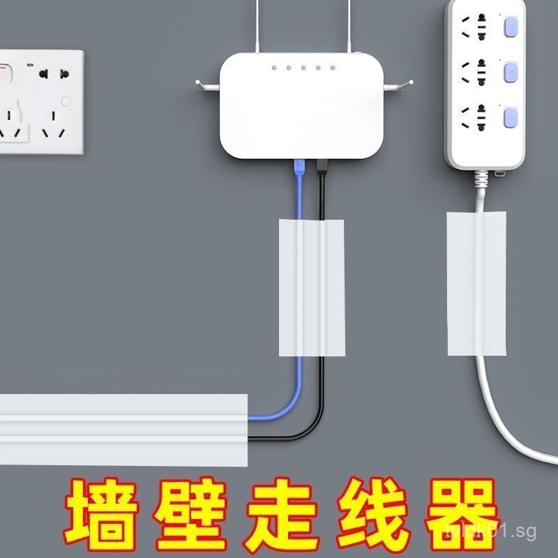 Cable Management Fixing Tool Wall Surface Cable Organizer Wall Cable ...