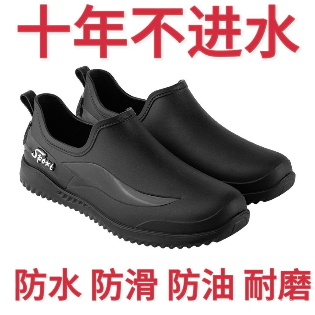 In Stock⚡⚡ [Non-Slip Wear-Resistant]Low Top Waterproof Rain Shoes Men's ...