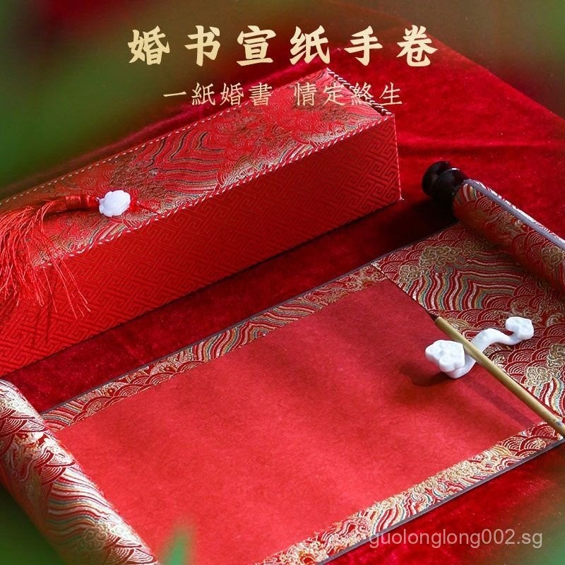 Chinese Style Marriage Certificate Order Marriage Certificate Letter of ...
