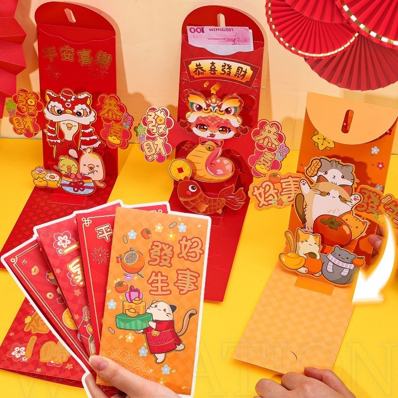 3D Folding Snake Year Red Envelope - Children Present - Cartoon Snake ...