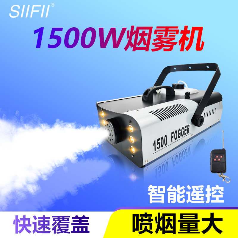 Stage smoke machine LED Constant Temperature1500W Wedding Bar Fog ...