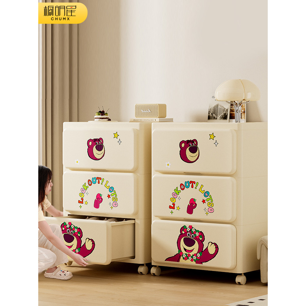 Disney Storage Cabinet Drawer Style Home Five-Drawer Cabinet Living ...