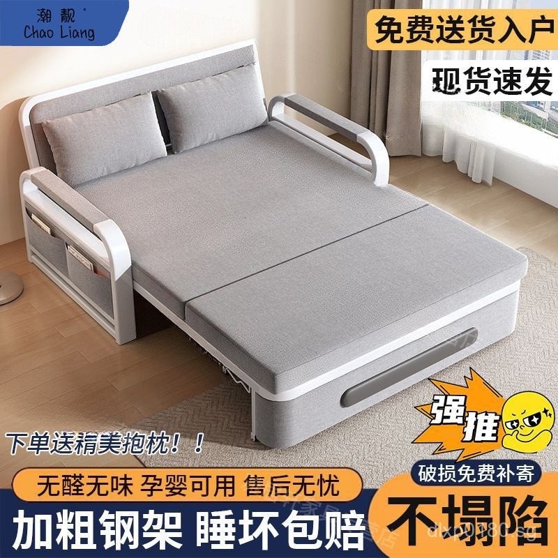 Folding Bed Telescopic Bed Living Room Double Household Simple ...