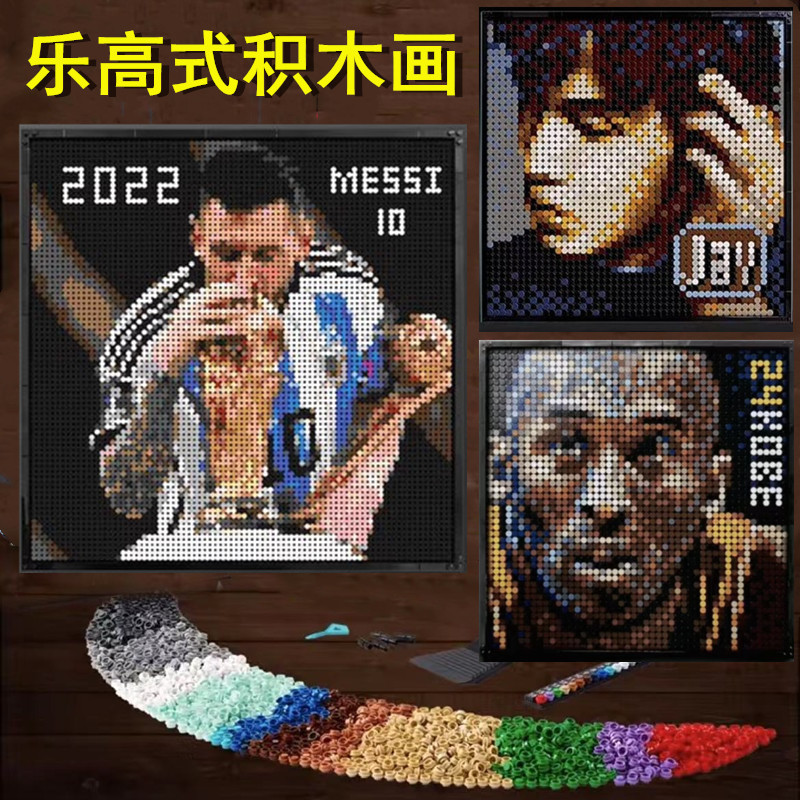 SG SELLER Compatible Building Blocks Pixel Art Jay Chou Merchandise ...