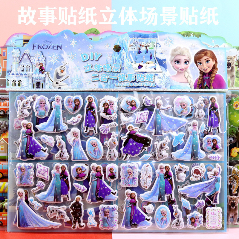 Children Cartoon Double-Layer Stickers Quiet Book Story Three ...
