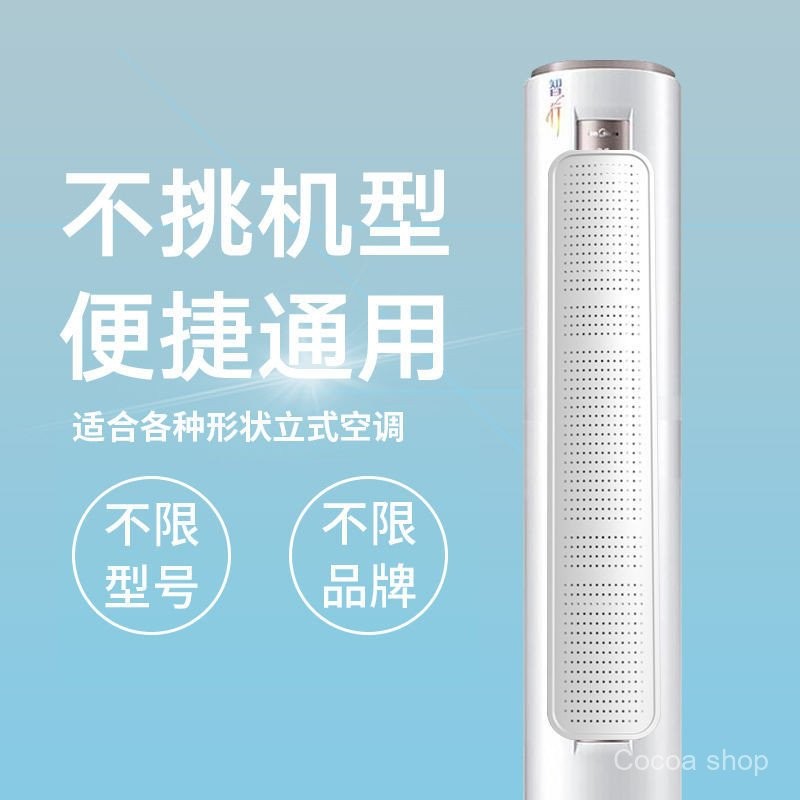 [1643Second-Time Repurchase]Vertical Air Conditioner Wind Deflector ...