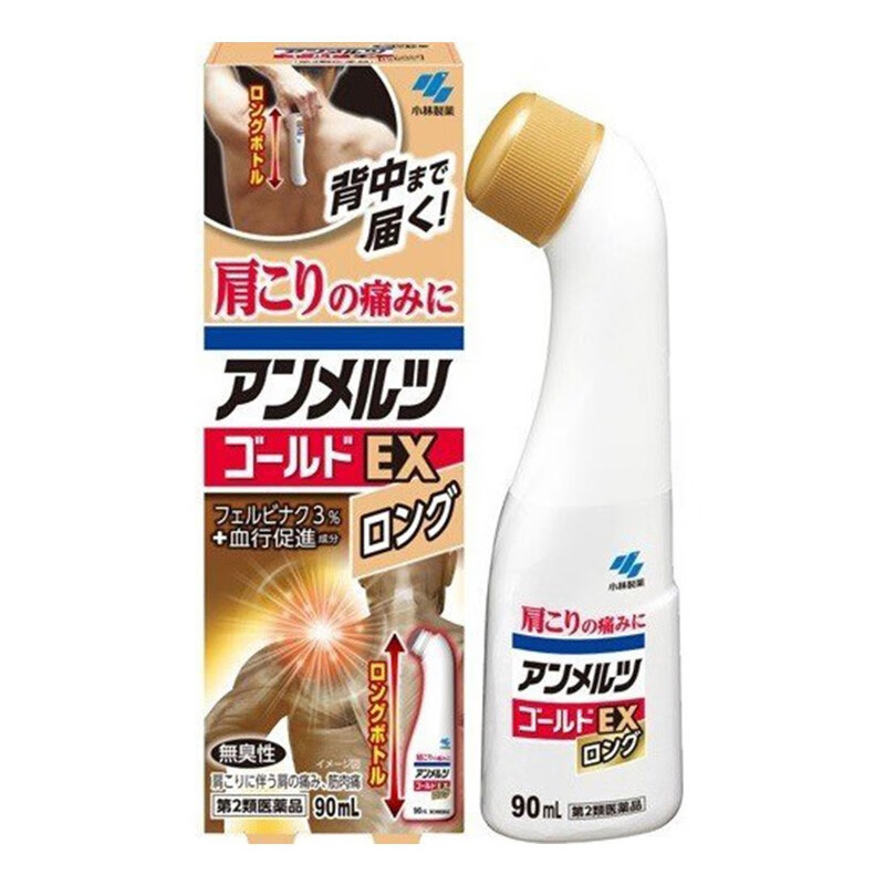 Japan Kobayashi Pharmaceutical Application Solution EX Back Pain Relief ...