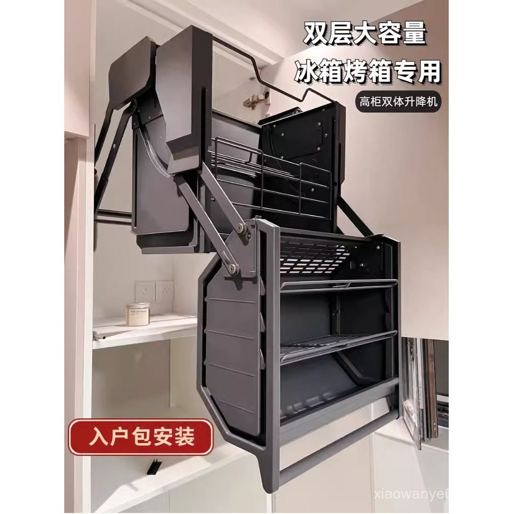 Wall Cabinet Lift Pull-out Basket High Cabinet Refrigerator Top Cabinet ...