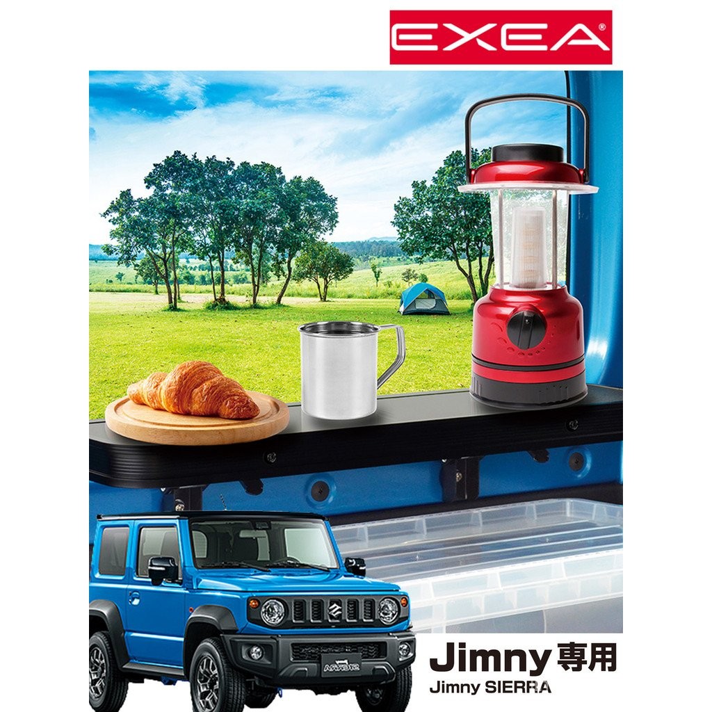 Japan EXEA Starlight Industry New Jimny JB74Use a folding small table board JIMNY Expandable ...