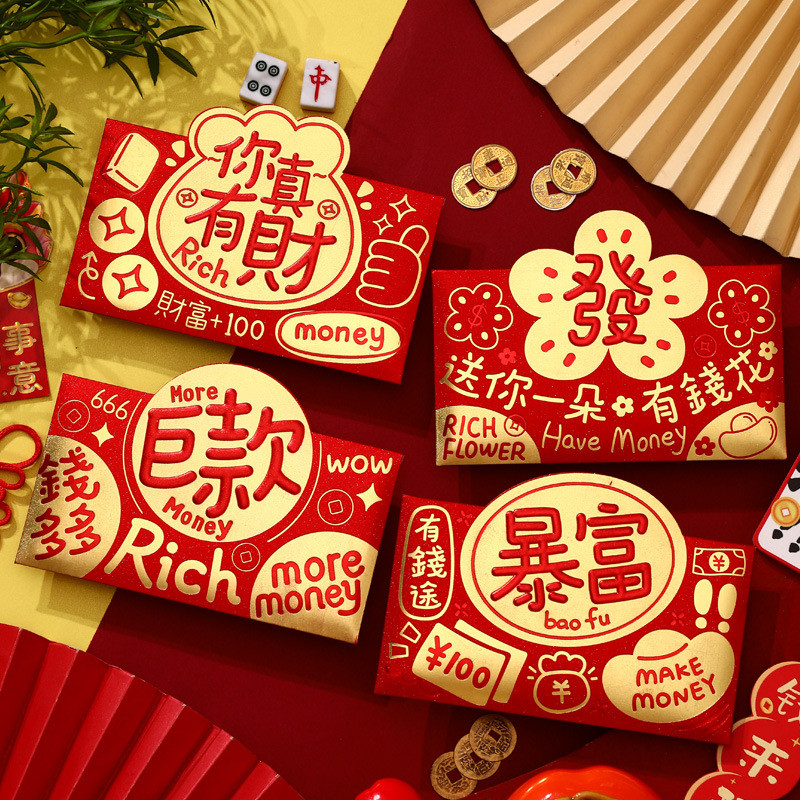 6PCS 紅包封2025蛇年红包 New Year Red Packet Envelopes Luck Money Bag Angpau ...