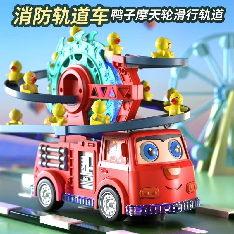 New Ferris Wheel Track Stair Climbing Duck Toy Educational Electric ...