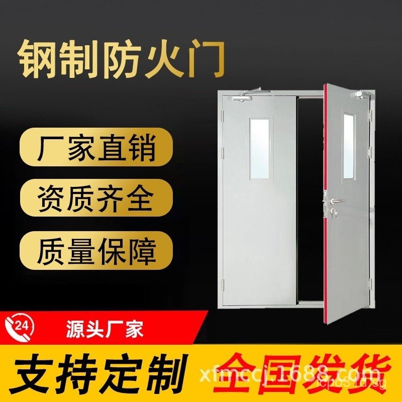 Fire Door Steel Grade A, B and C Super Large Single Door Double Door ...