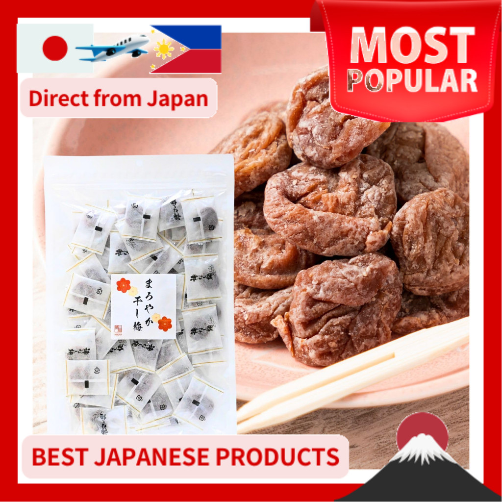 【Direct From Japan】Hakuya Mellow Dried Plums, Seedless, Commercial Use ...