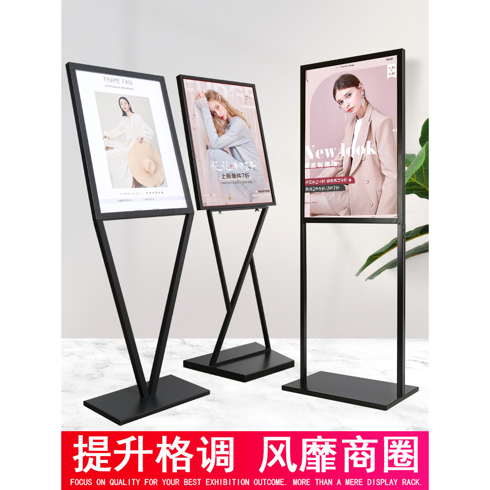 Billboard Display Stand Vertical Floor Stand Water Sign Stand kt Board ...