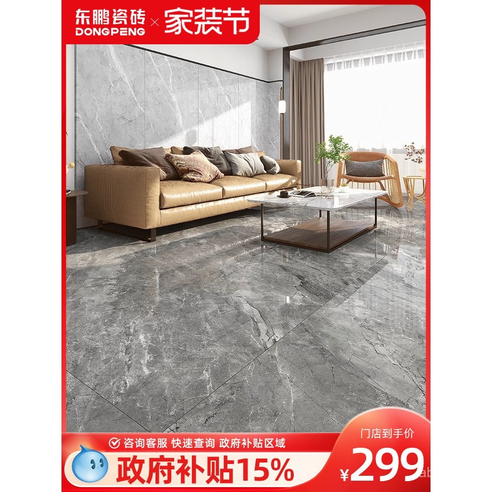 Dongpeng Tile Night Blue Gray Light Luxury Simple Living Room Full Body ...