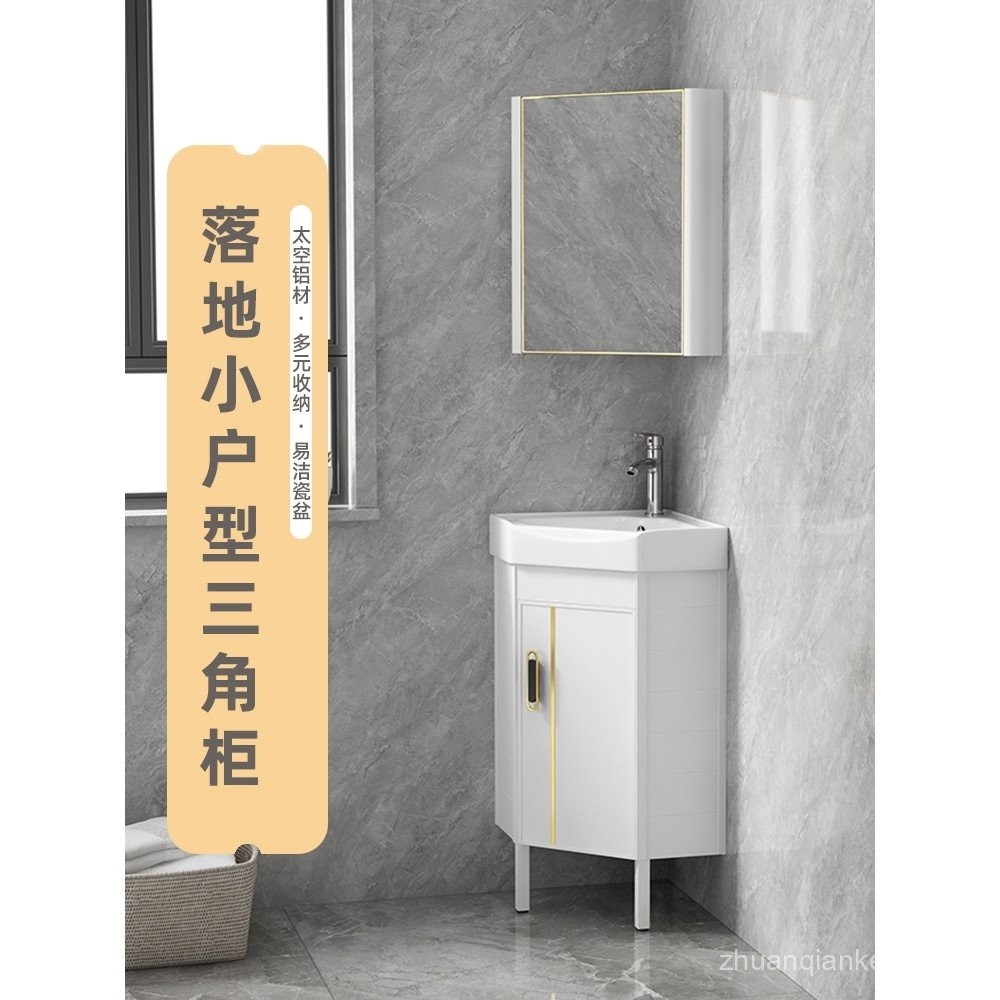 Arrow Suitable Freestanding Wash Basin Small Apartment Corner Wash ...