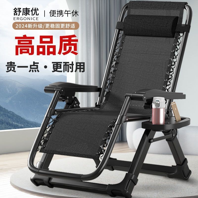 [5875Positive Review]Recliner Folding Nap Chair Nap Folding Chair ...