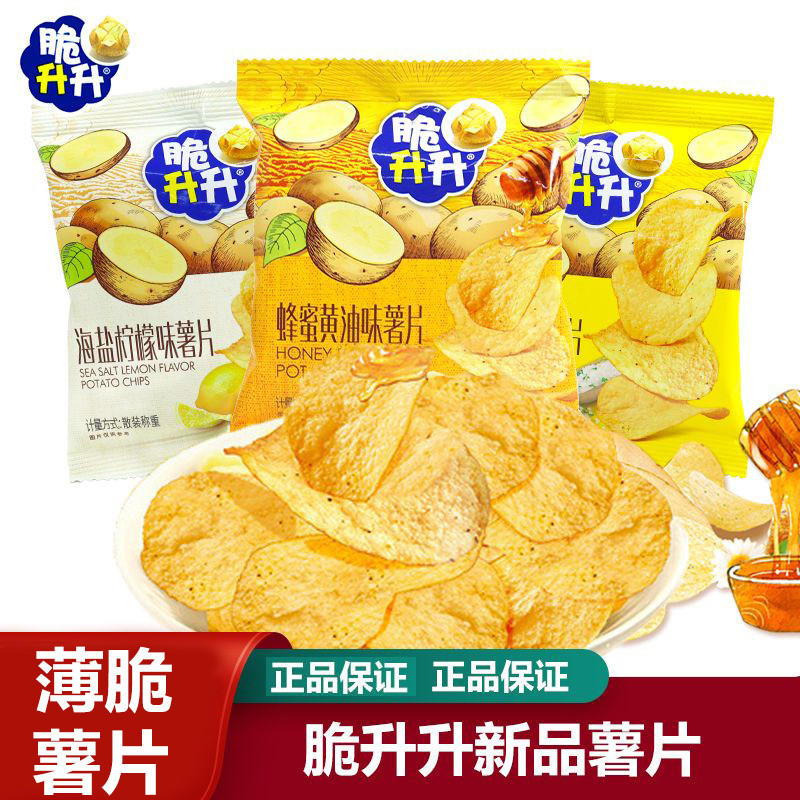 Crispy Potato Chips New Sea Salt Lemon Flavor Honey Butter Flavor ...