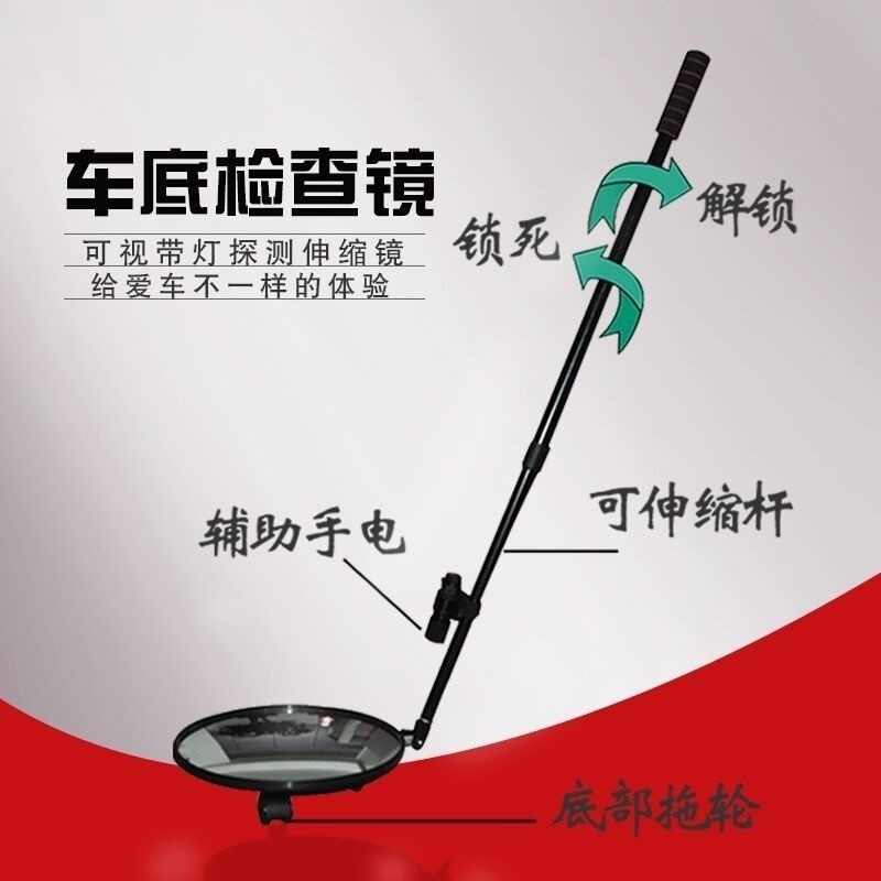 Adjustable Vehicle Inspection Mirror Visual Telescopic Safety Mirror ...